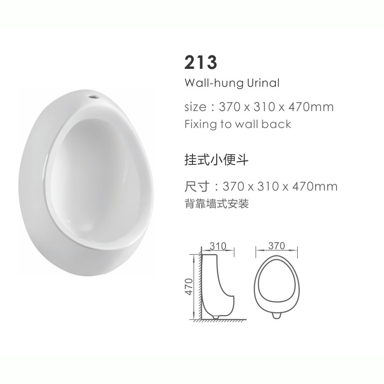 Standing Urinal - Contigo Ceramics